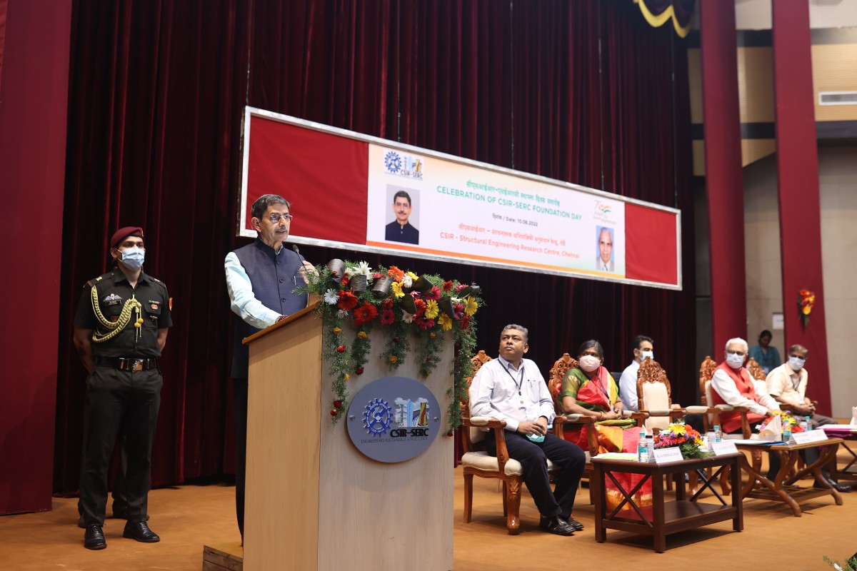 CSIR-SERC Foundation Day 2022 | CSIR - SERC